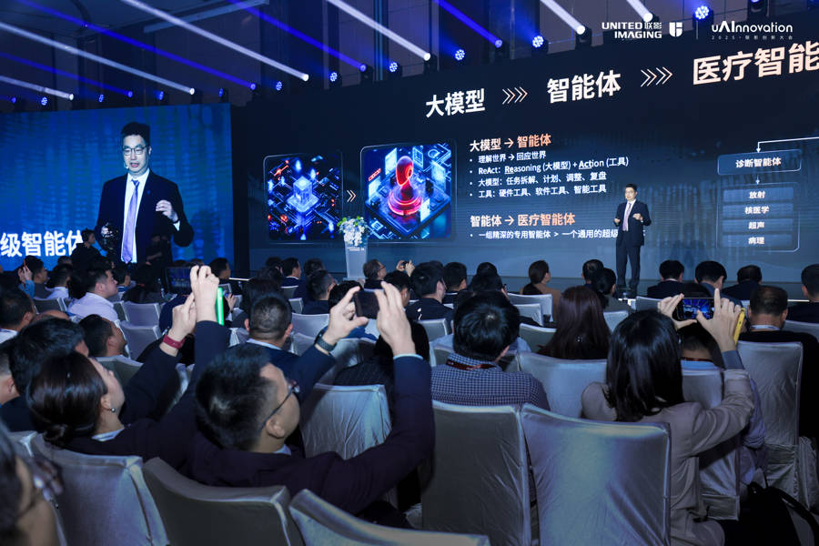 联影发布“元智”医疗大模型，医疗智能体如何重构未来医疗？_影像_技术_手术