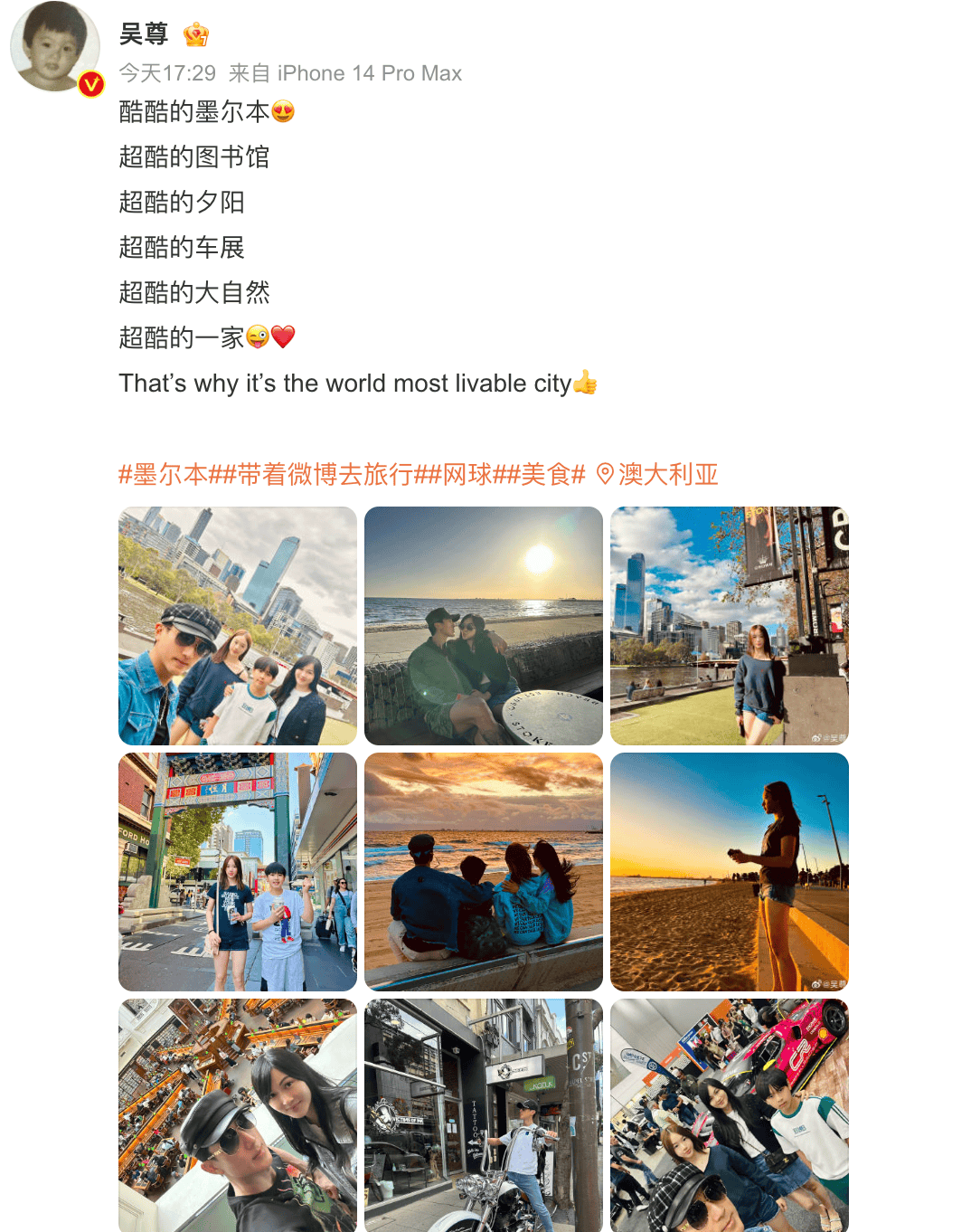 吴尊晒一家四口大合照，女儿大长腿吸睛，小儿子身高直逼姐姐_Neinei_林丽吟_Max