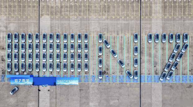 日产N7来袭：8295P芯片+15.6英寸大屏，无框车门设计引领潮流！_搜狐汽车_搜狐网