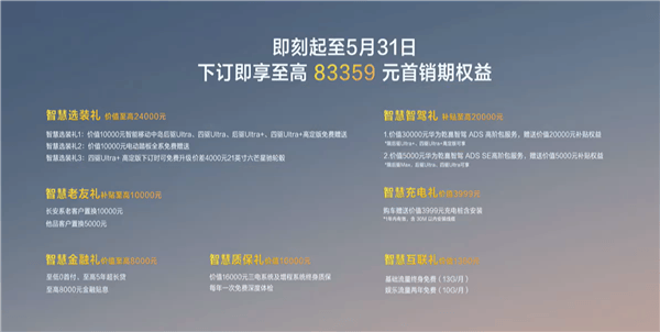 深蓝S09预售火爆，23.99万起售！CEO邓承浩：五月中旬全国交付_搜狐汽车_搜狐网