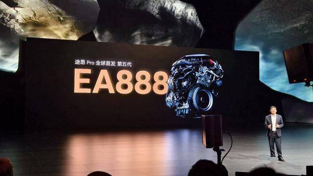 搭载第五代EA888发动机，途昂Pro一口价26.99万元起_搜狐汽车_搜狐网