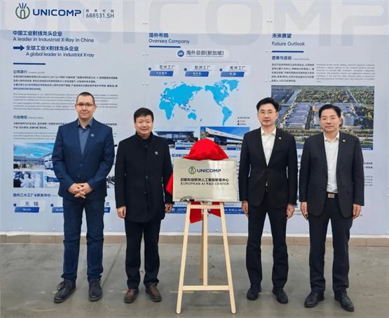 中国企业出海新标杆：日联科技UNICOMP开启欧洲战略布局_全球_制造业_匈牙利