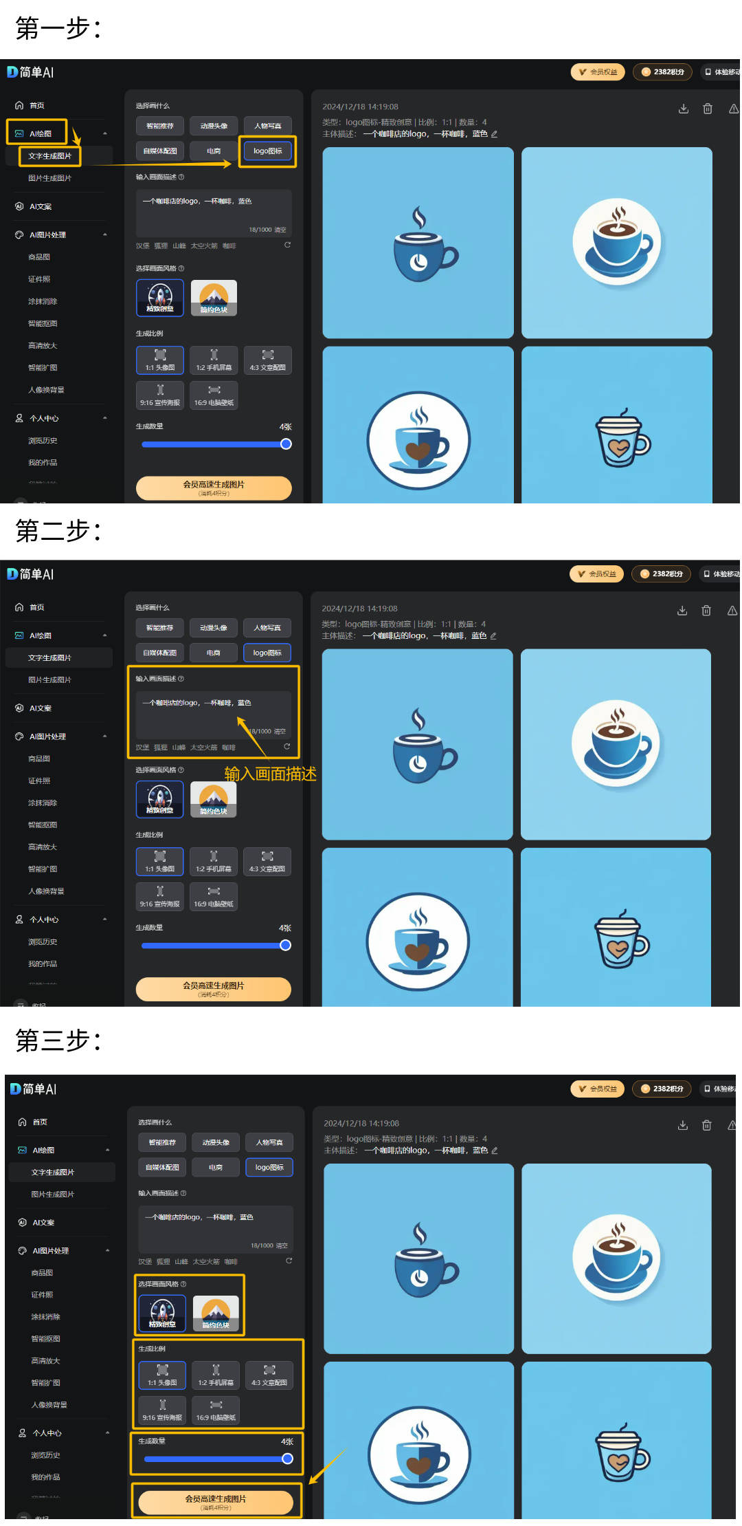 智己 LS6 前脸大变！AI 也能设计惊艳 logo？简单几步轻松搞定！_搜狐汽车_搜狐网