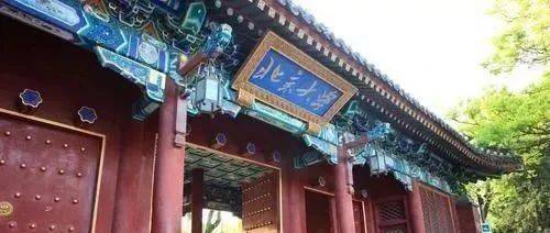 「985、211大学」的英语可不是「985、211 University」，应该是......_the_of_高考