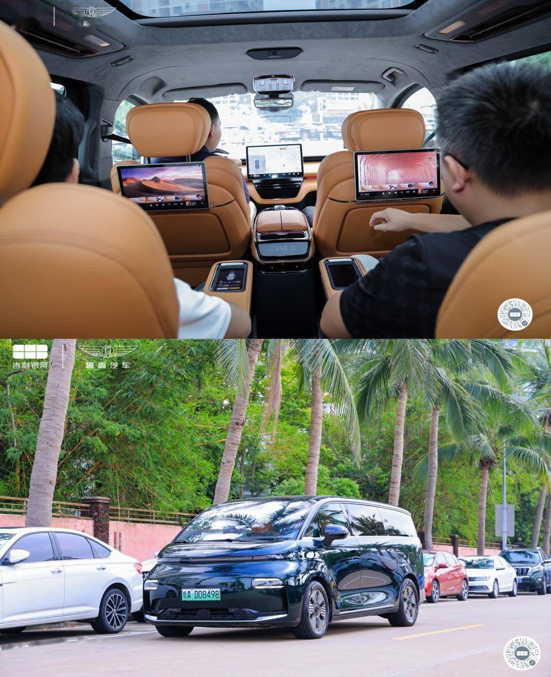 吉利银河翼真L380海口上市，豪华MPV市场迎来新王者？_搜狐汽车_搜狐网