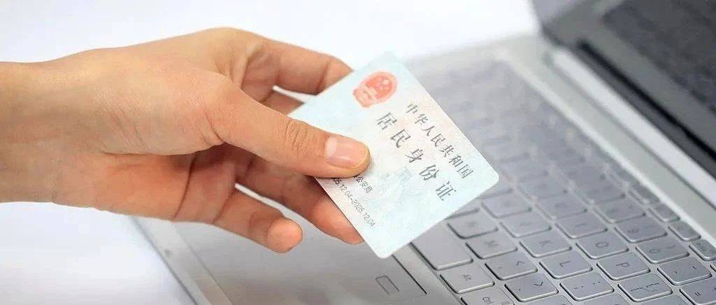 持续到8月底！桐庐公安身份证办理“夜间专场”来了→_服务_工本费_办证