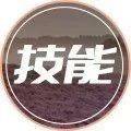 Word快捷键：Ctrl+Shift+Enter键，原来还有这个妙用_表格_空行_光标