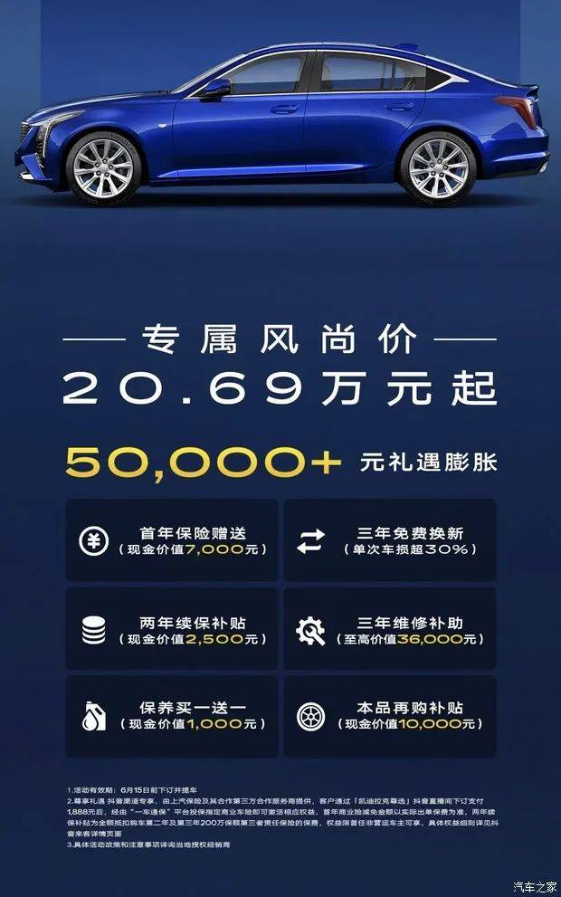 2.0T+10AT，350牛·米，360°全景影像，限时一口价20.69万！_搜狐汽车_搜狐网