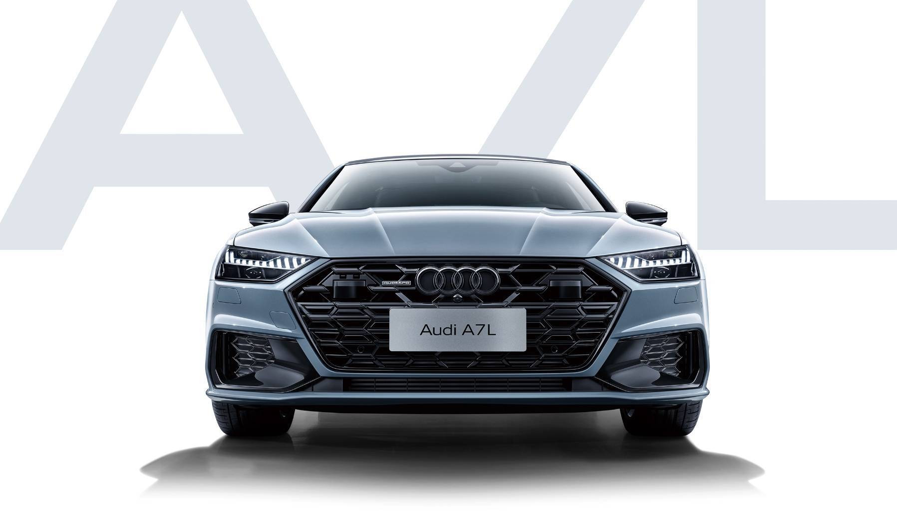 2025款奥迪A7L炫酷登场！售价区间41.87万-66.62万元，你心动了吗？_搜狐汽车_搜狐网