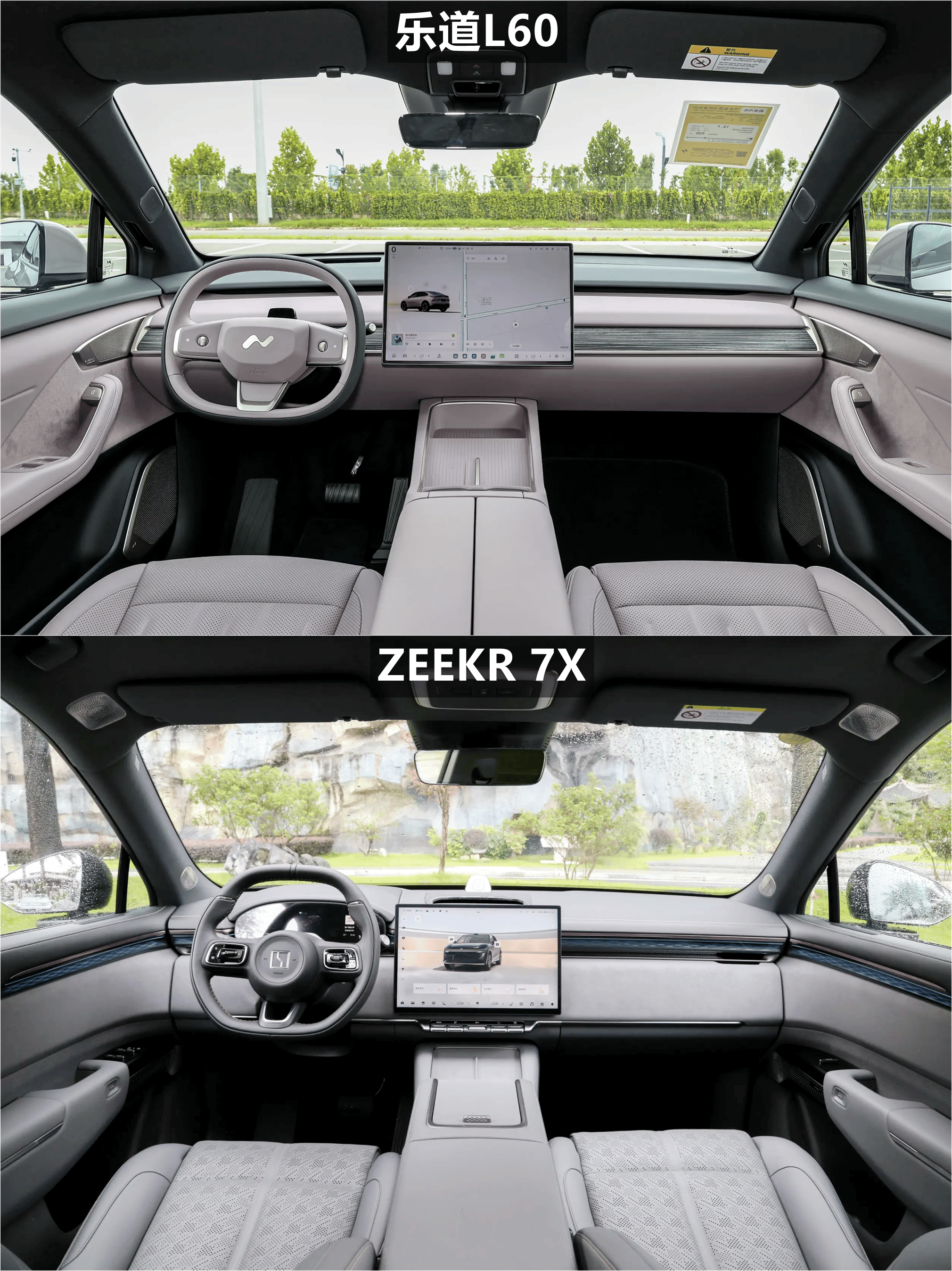 乐道L60 VS ZEEKR 7X，只此一项，我选乐道！_搜狐汽车_搜狐网