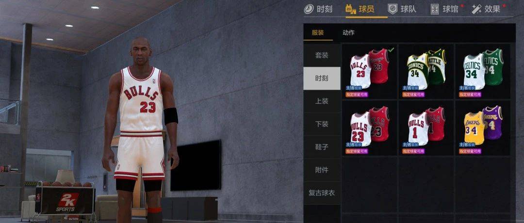 OL2 | 6月19日更新公告_时刻_装备_球衣