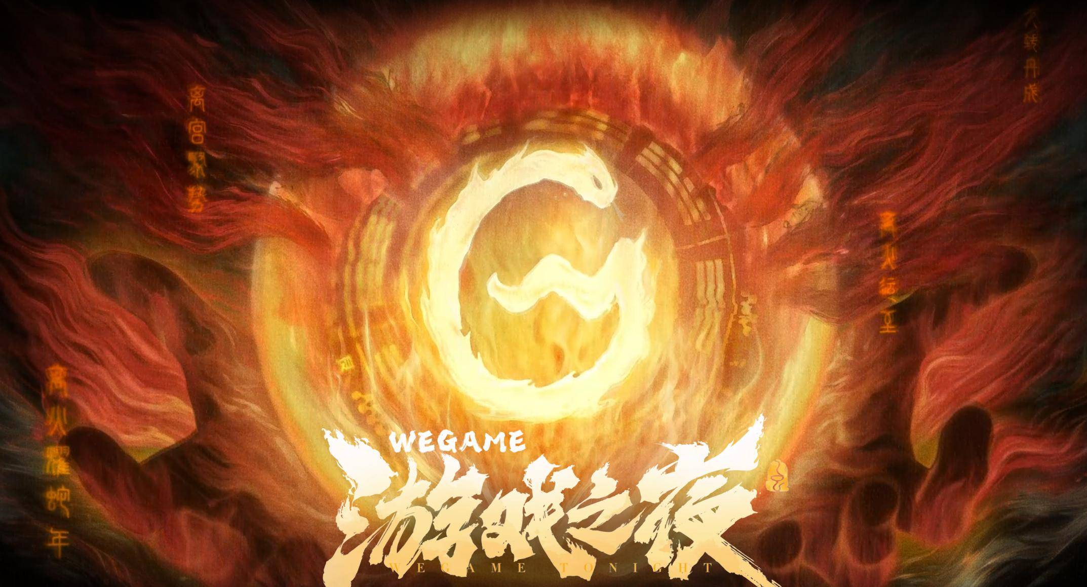 WeGame还有机会么？_产品_测试_游戏