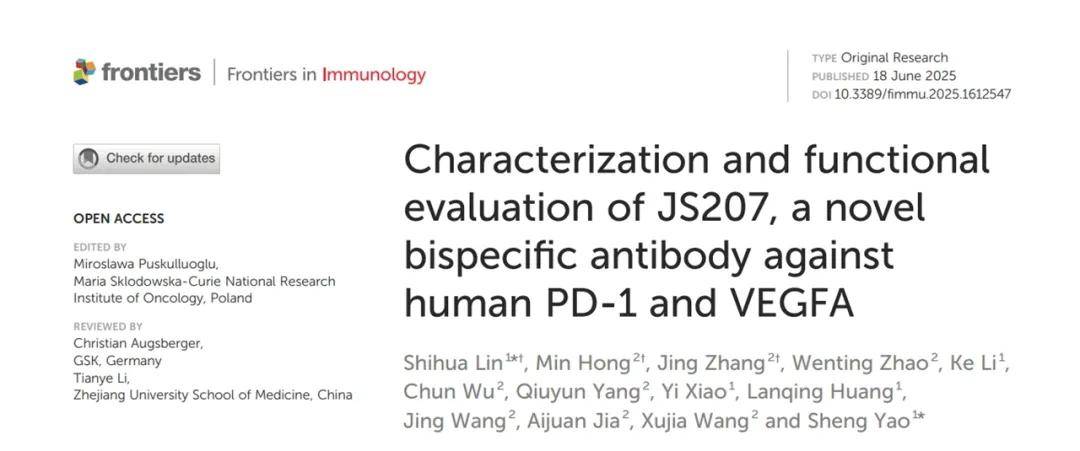 高亲和力，活性强劲！JS207（PD-1×VEGF双抗）临床前结果首次揭秘_研究_作用_抗体