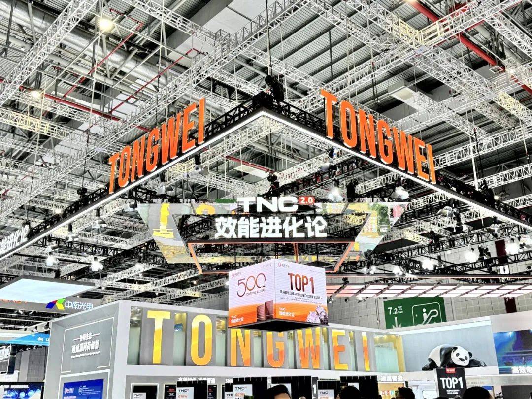 从 "突围" 到 "领先"，通威TNC 2.0组件再获新突破_技术_功率_TOPCon