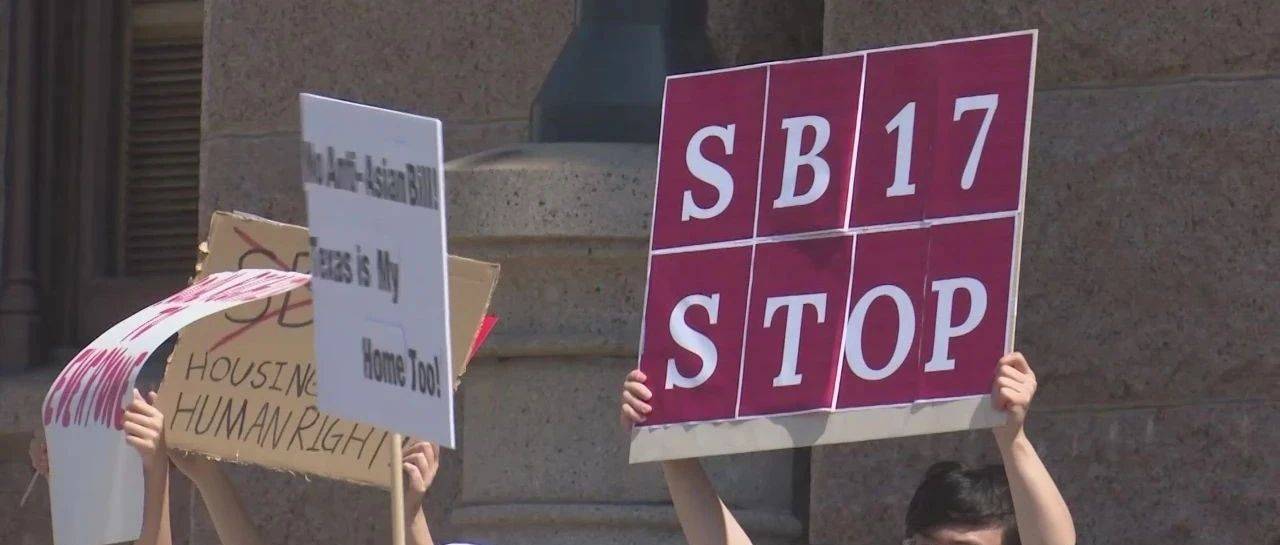 买房梦碎？德州州长签署SB17法案将于9月生效_国家_华人_包括