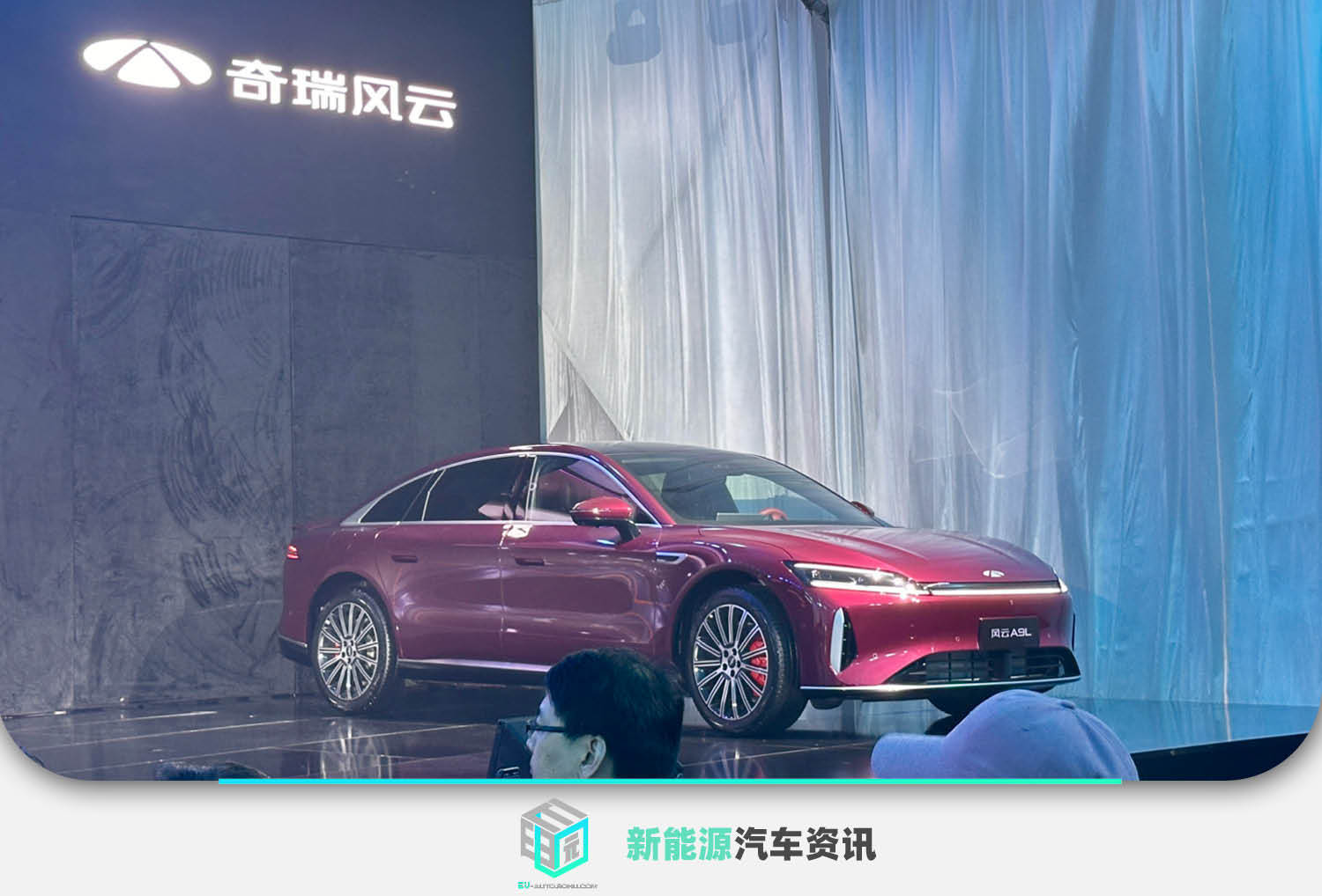 奇瑞风云A9L预售启航：中大型轿车搭载C-DM6.0插混，预售价15.99-22.99万元_搜狐汽车_搜狐网