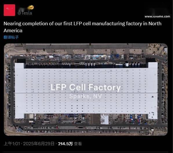 特斯拉北美首座LFP电池厂即将竣工，携手电池专家优化性能_技术_领域_方面