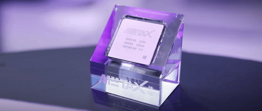 上海GPU独角兽IPO获受理：三年亏30亿，拟募资39亿_沐曦_企业_综合