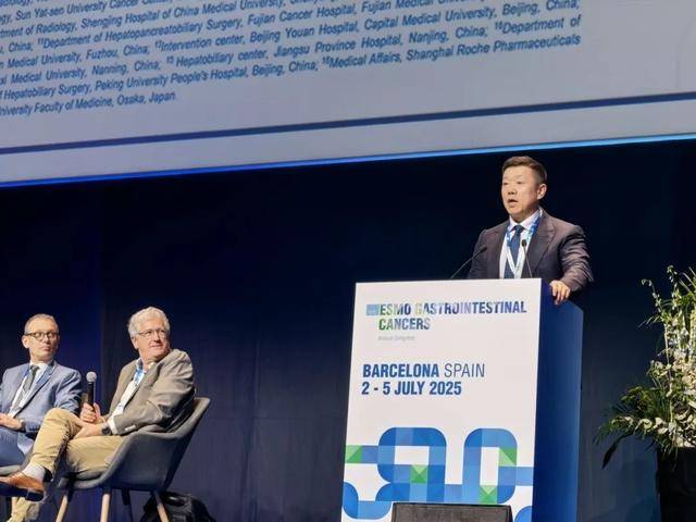 ESMO GI 2025重磅发布：TALENTACE研究奠定T+A联合TACE在不可切除肝癌治疗的新范式_利珠_患者_口头报告
