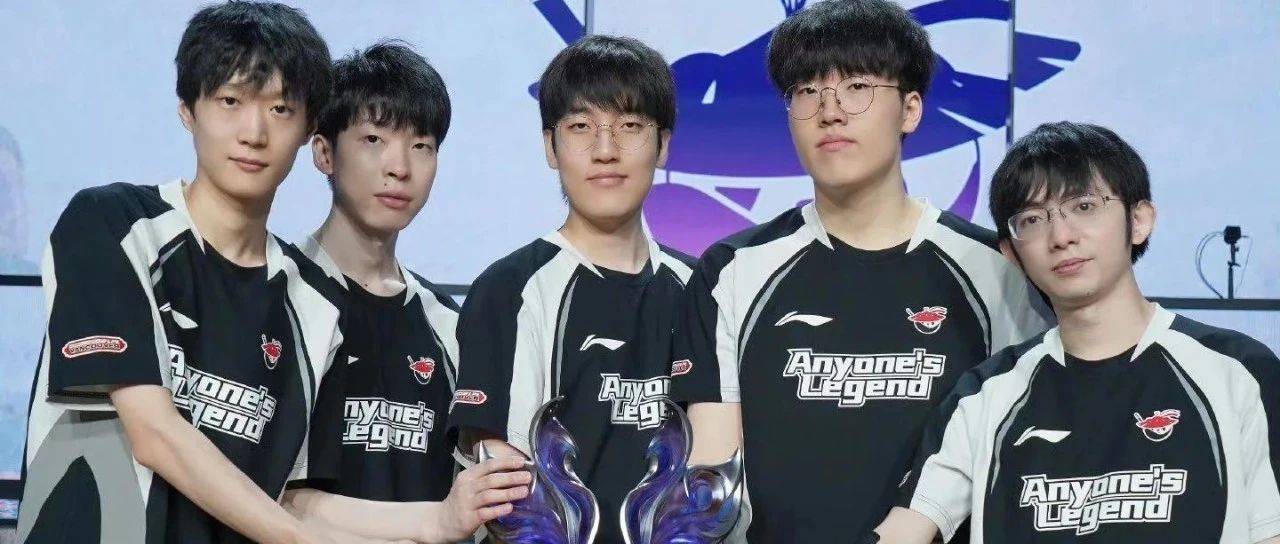 恭喜AL！3-1击败CFO，晋级MSI败决！shanks力挽狂澜，doggo尽力了_Tarzan_中单_上单