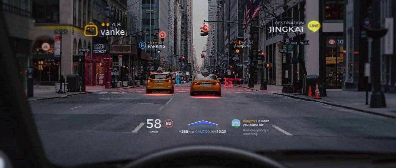 打通“最后一公里”！FUTURUS光学科学家方涛博士确认出席DIC XR论坛，带来AI × 车载AR/XR的前沿演讲_技术_显示_汽车