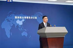 国台办：启用M503航线W121衔接航线，无需与台方协商_大陆_两岸_民航