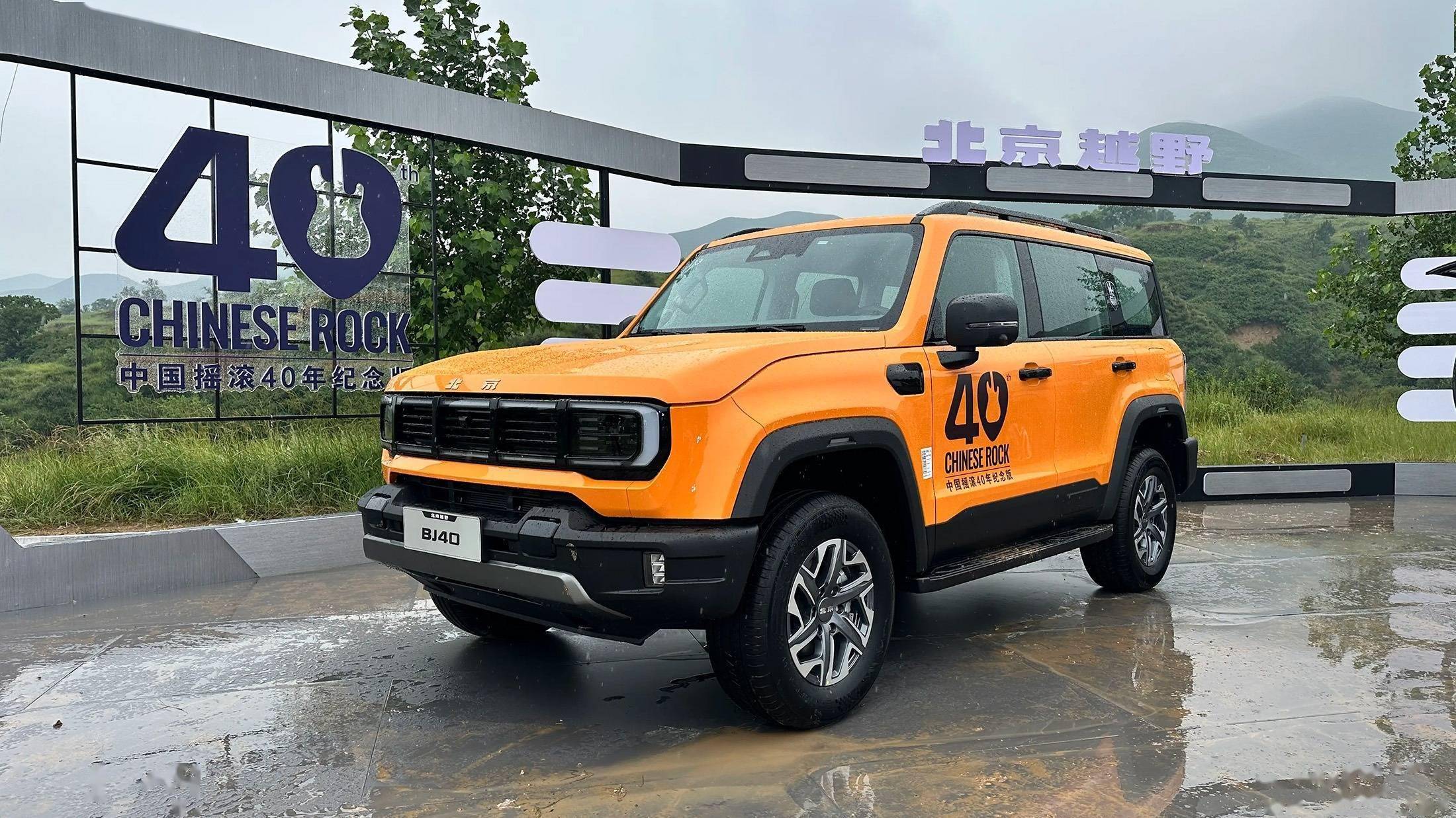 北京越野BJ40燃油版新上市，硬派越野仅售12.69万起，配置全面升级_搜狐汽车_搜狐网