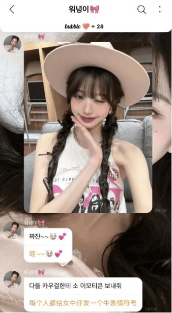 功能阉了、广告满了、定价高了……腾讯音乐Bubble被喷“高价低配”| BUG_K-pop_平台_用户