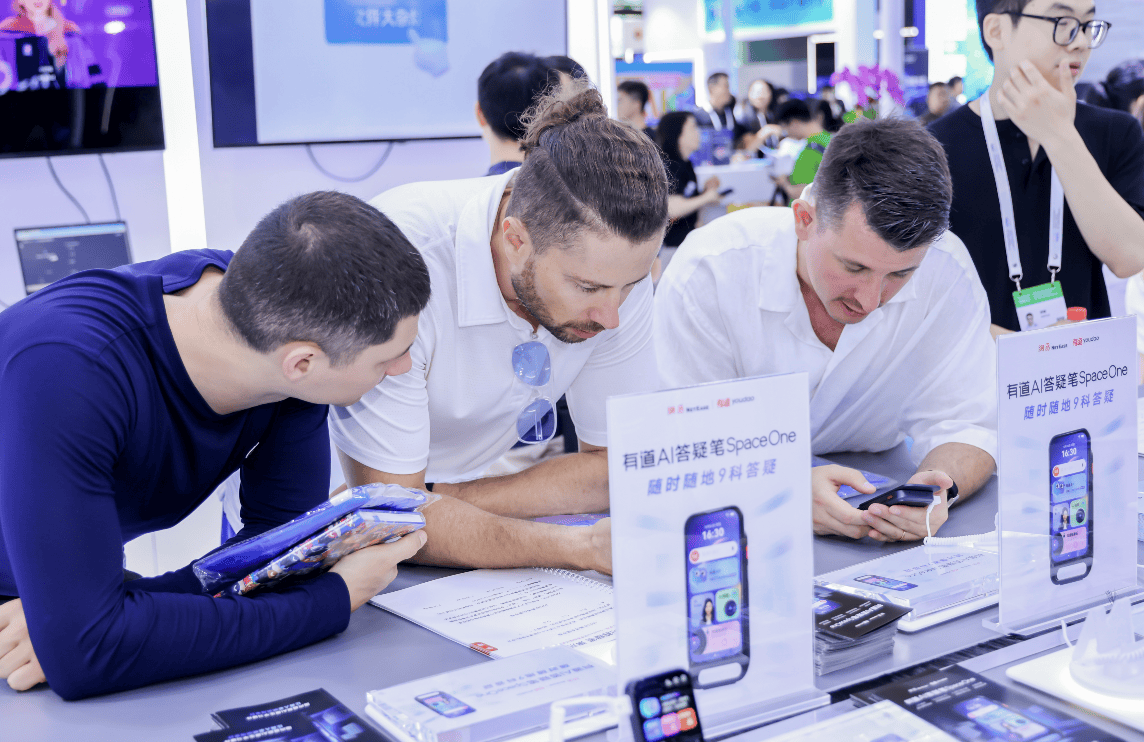 网易有道携多款AI教育产品亮相WAIC 2025_SpaceOne_DeepSeek-R_答疑