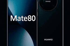 华为新品10月三连发，Mate80、Mate X7、Nova15齐上，硬刚iPhone 17_用户_系列_鸿蒙
