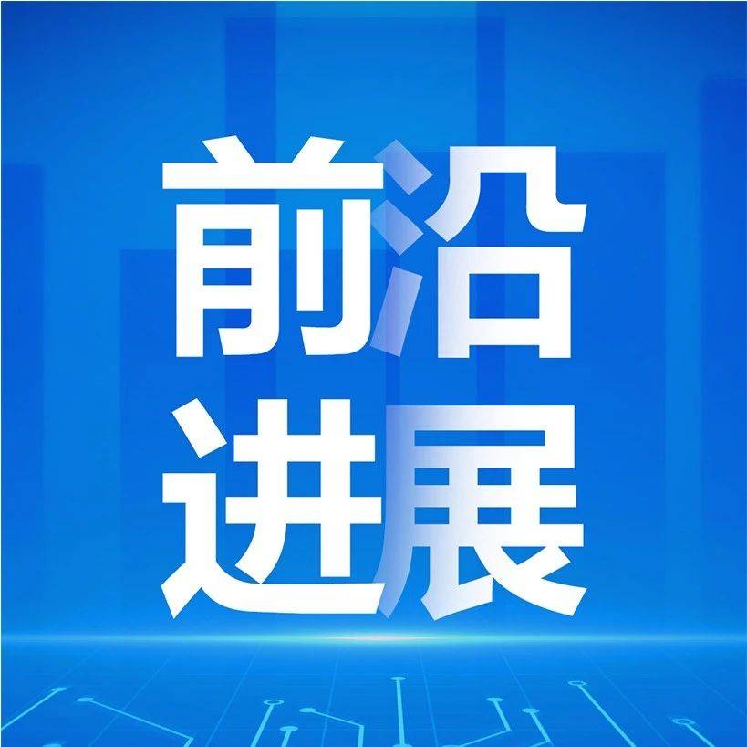Ann Oncol丨向阳教授团队证实双周单剂量放线菌素D或多日甲氨蝶呤治疗低危滋养细胞瘤的疗效及安全性_Act-D_化疗_研究