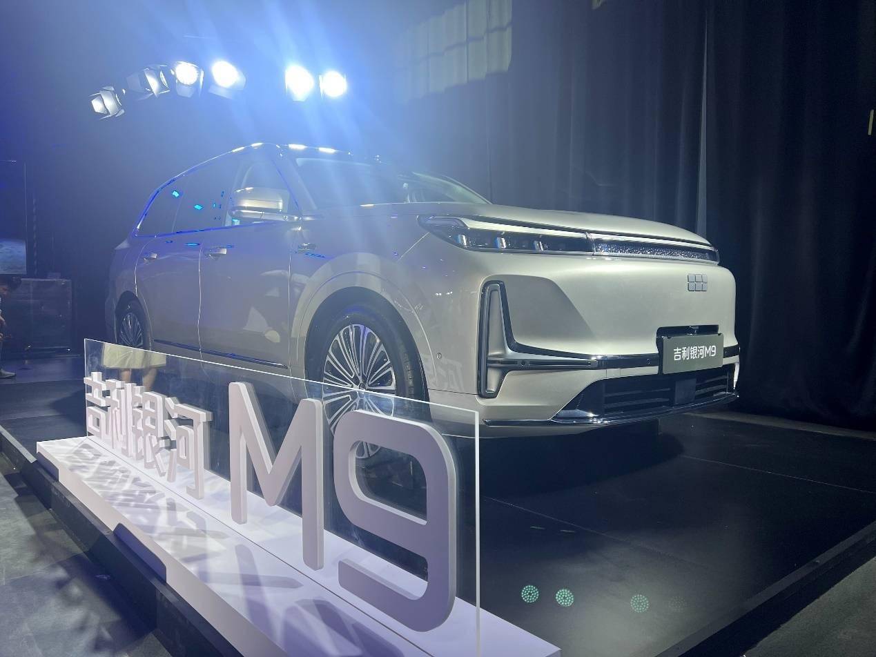 吉利银河M9天津首秀：新一代雷神电混，综合续航超1400公里_搜狐汽车_搜狐网
