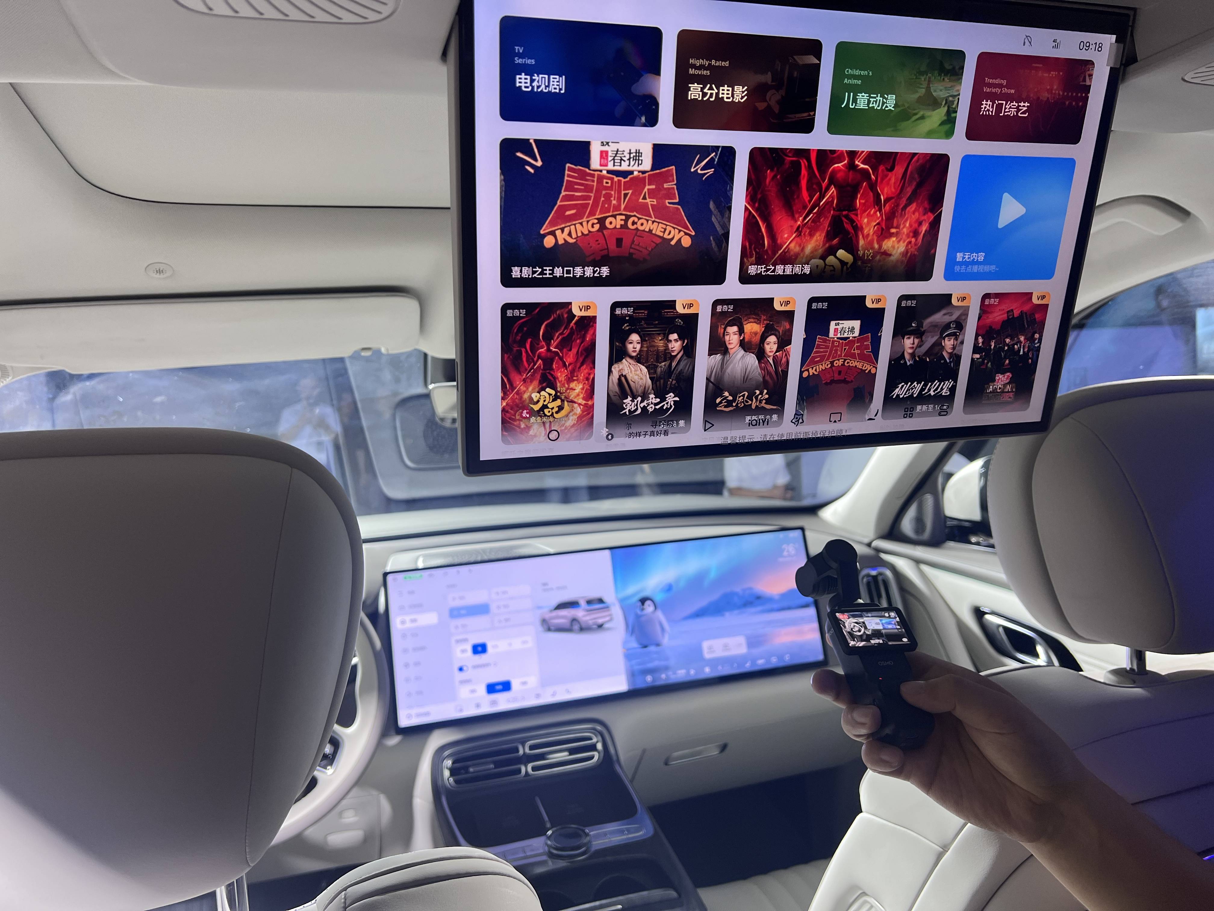 售价25万级，综合续航可达1400km！吉利银河M9首次亮相天津_搜狐汽车_搜狐网