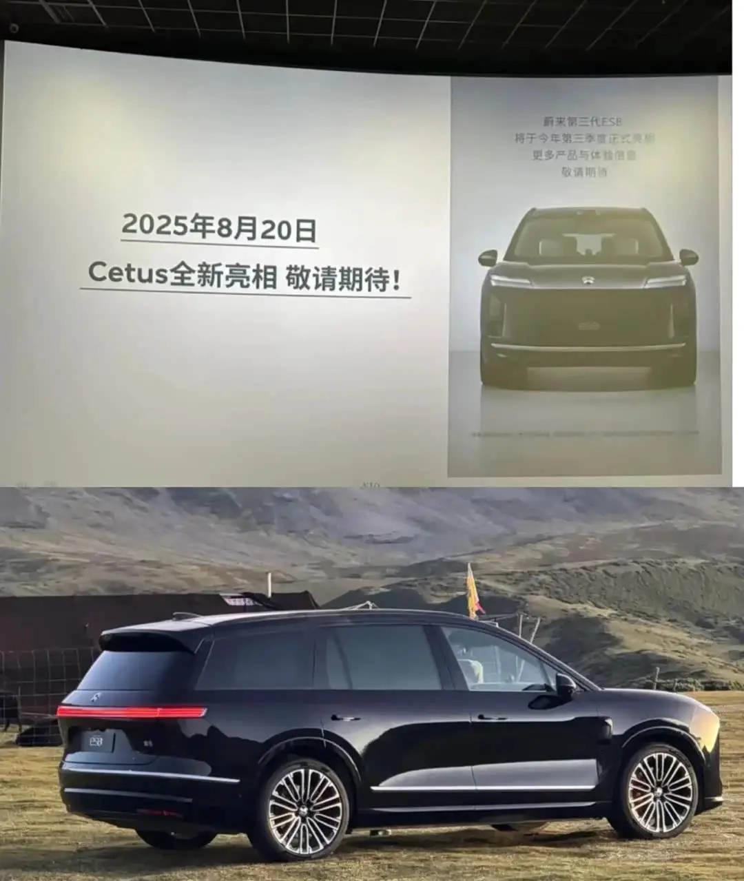 蔚来ES8换新颜：8月20日或将亮相，9月下旬正式上市并交付_搜狐汽车_搜狐网