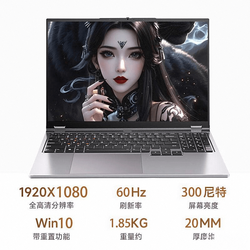 LGHO游戏本推荐：性能与便携性的完美结合_设计_工作_散热