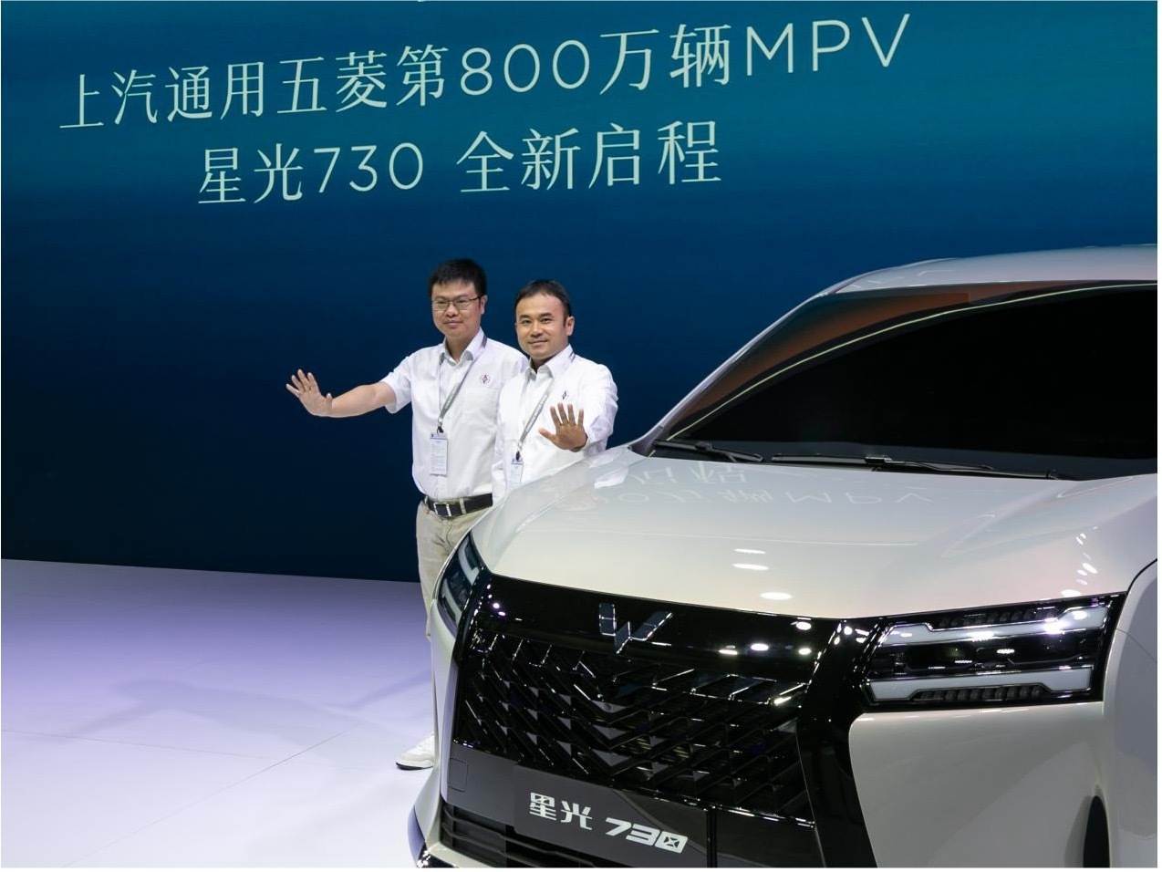 星光730亮相2025成都车展，五菱第800万辆MPV销量的达成者_搜狐汽车_搜狐网