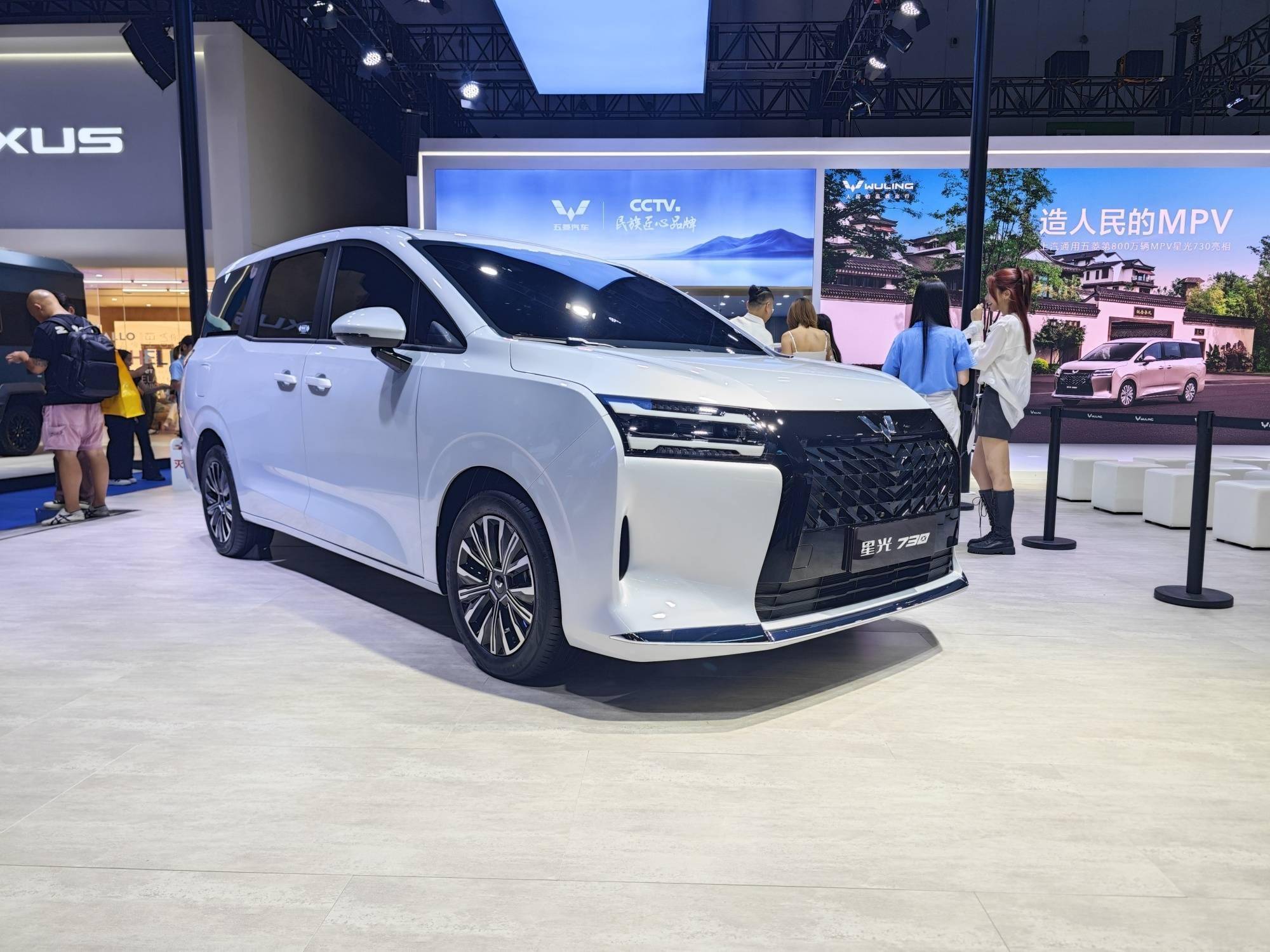 五菱星光730 亮相 以“新时代神车”重塑人民MPV标杆_搜狐汽车_搜狐网