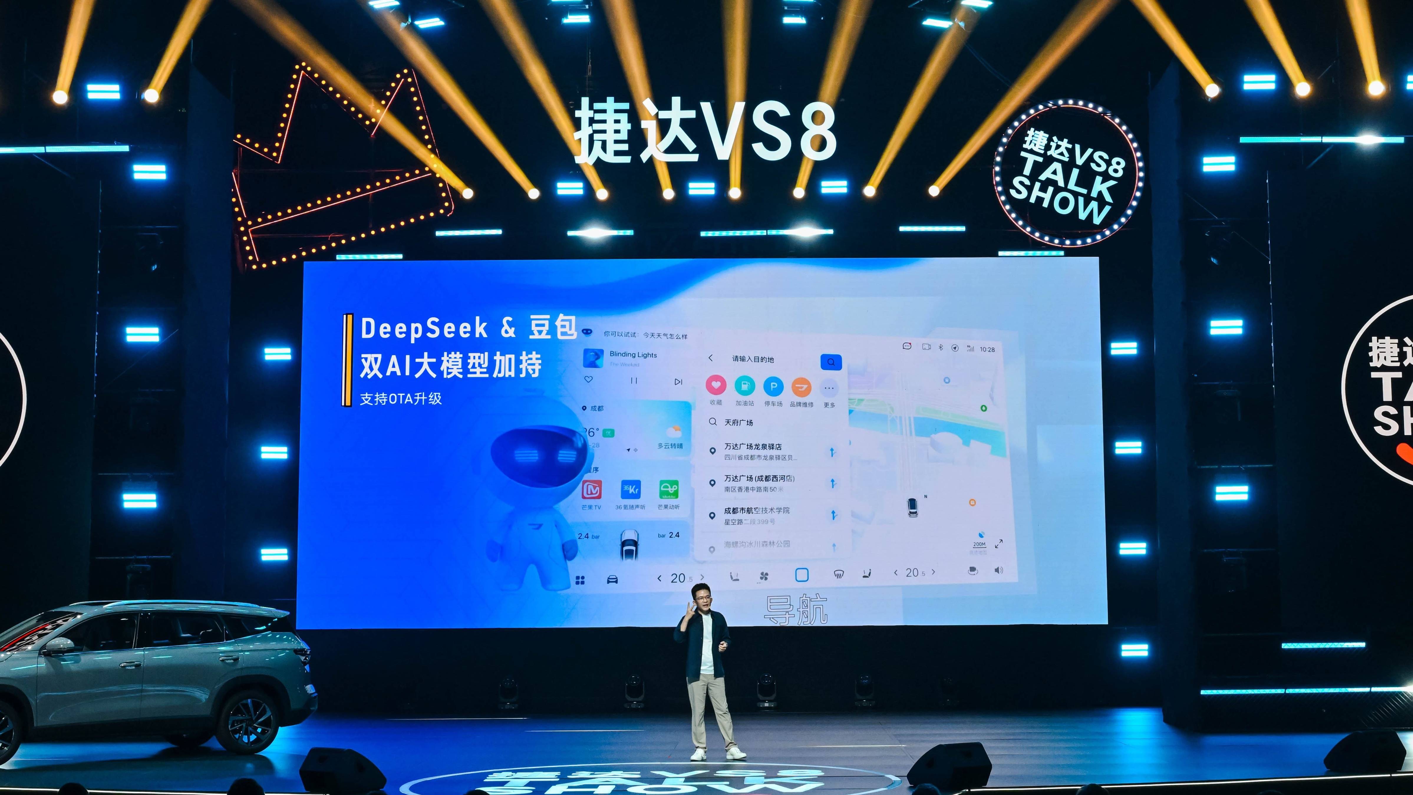 一汽-大众捷达VS8正式登场！9.59万起售，德系品质与智能科技完美融合_搜狐汽车_搜狐网
