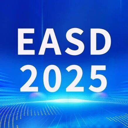EASD 2025 | 今年EASD奖项已提前揭晓，哪些学者将荣获殊荣？_研究_临床_Ryd