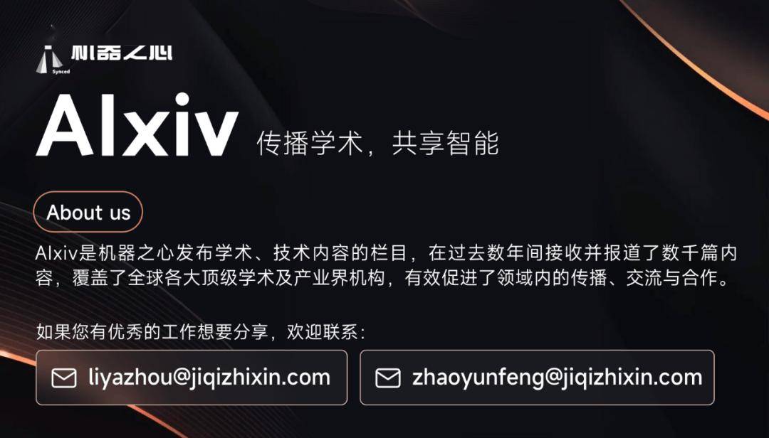 新开源文本转语音模型IndexTTS-2.0标志零样本TTS进入双维度时代_控制_时长_情感