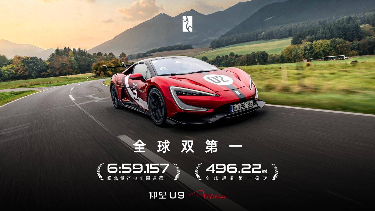 仰望汽车杨峰详解 U9X 车身 3D 打印技术研发历程_搜狐汽车_搜狐网