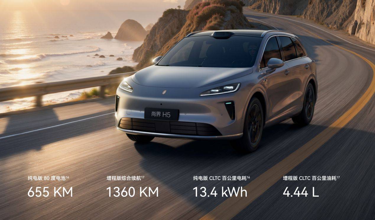 鸿蒙智行品牌交付破万速度被刷新，尚界H5交付破10000台_搜狐汽车_搜狐网