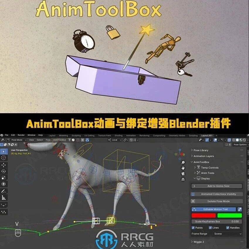 AnimToolBox动画与绑定增强Blender插件V0.1.6版_调整_骨骼_Temp