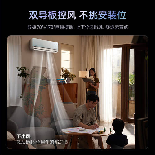 提升生活品质，选购这些高性价比空调，让你清凉一夏！_节能_用户_家庭