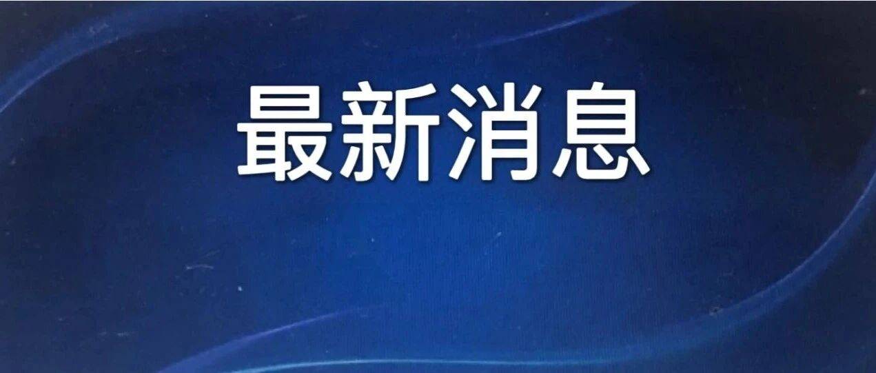 喜讯：宾阳定了！其中宾州、黎塘、新桥、大桥、武陵、甘棠、古辣、思陇、邹圩、露圩、和吉等地均有名额！20岁及以上参加高等教育提升！_管理_学位_学历