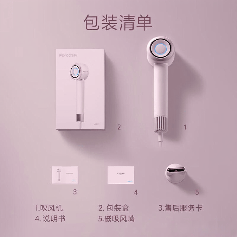 飞科电吹风：家用速干护发的最佳选择_头发_设计_温度控制