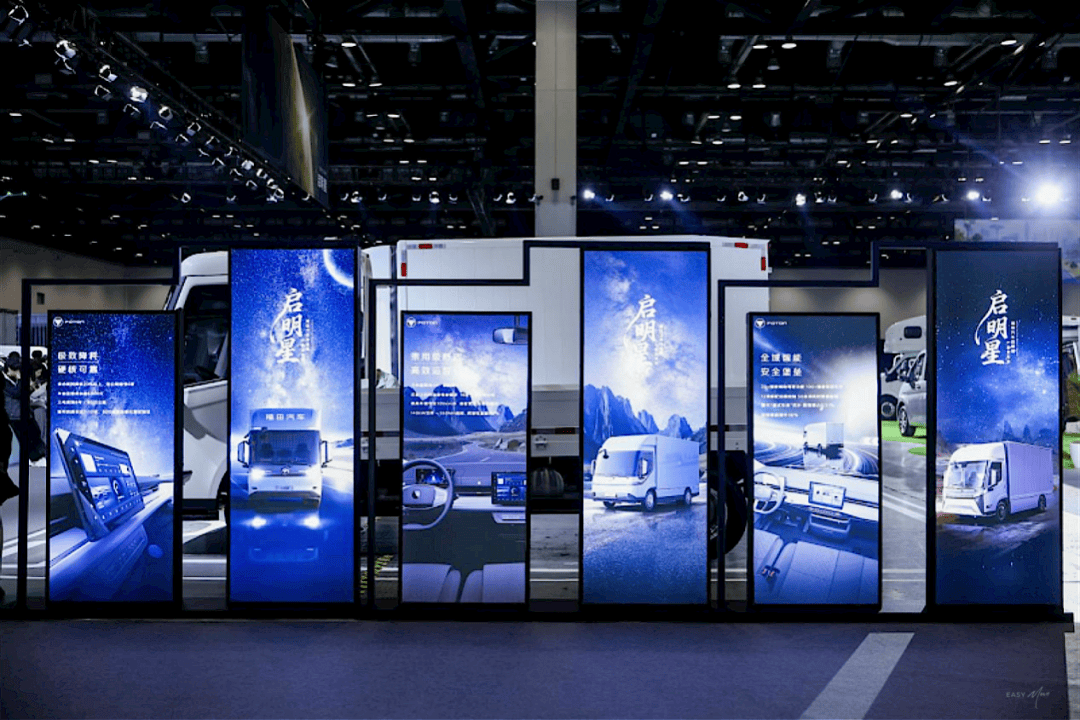 倒计时！12月30日福田启明星商丘工厂重磅下线_搜狐汽车_搜狐网