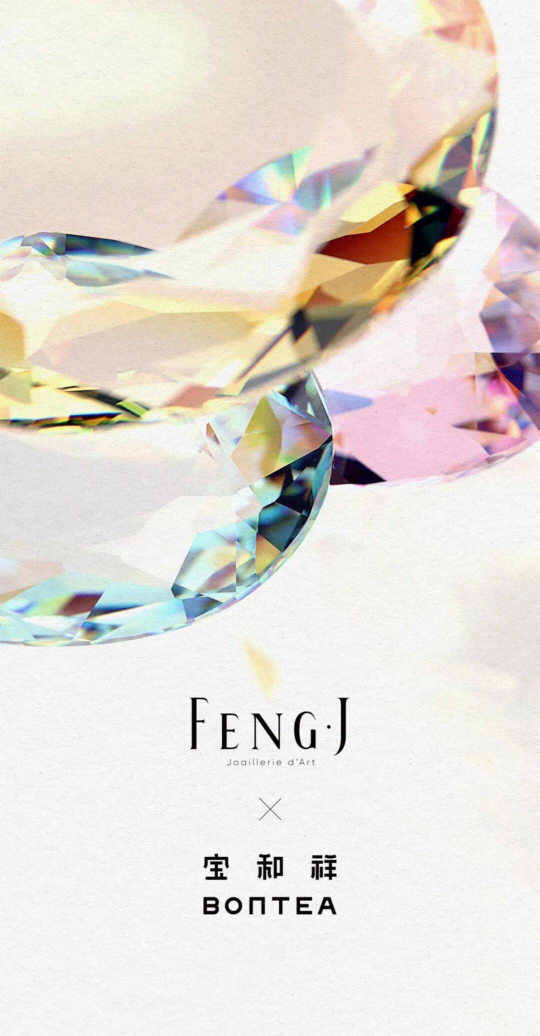 FENG J × 宝和祥 | 以茶为媒，共叙东方美学_珠宝_品牌_Art