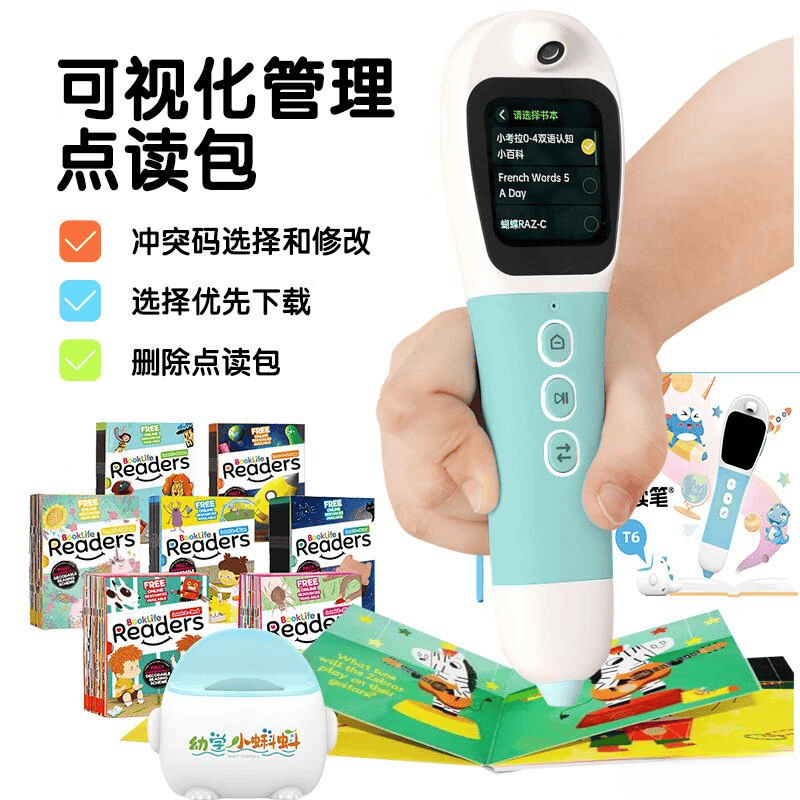 幼学小蝌蚪与PIYO PEN点读笔深度对比：哪个更适合你的孩子？_功能_家长_英语