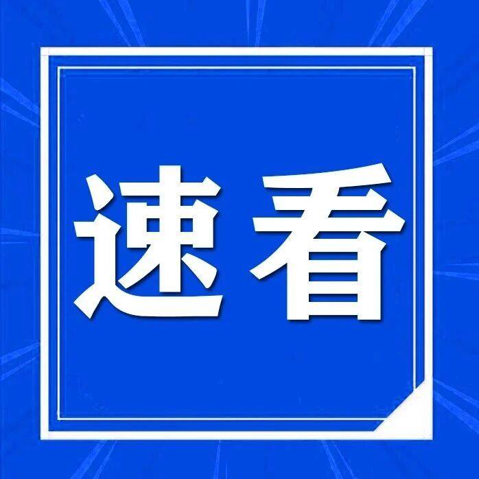 长武县彩民刮中100万元大奖_活动_彩票_面值